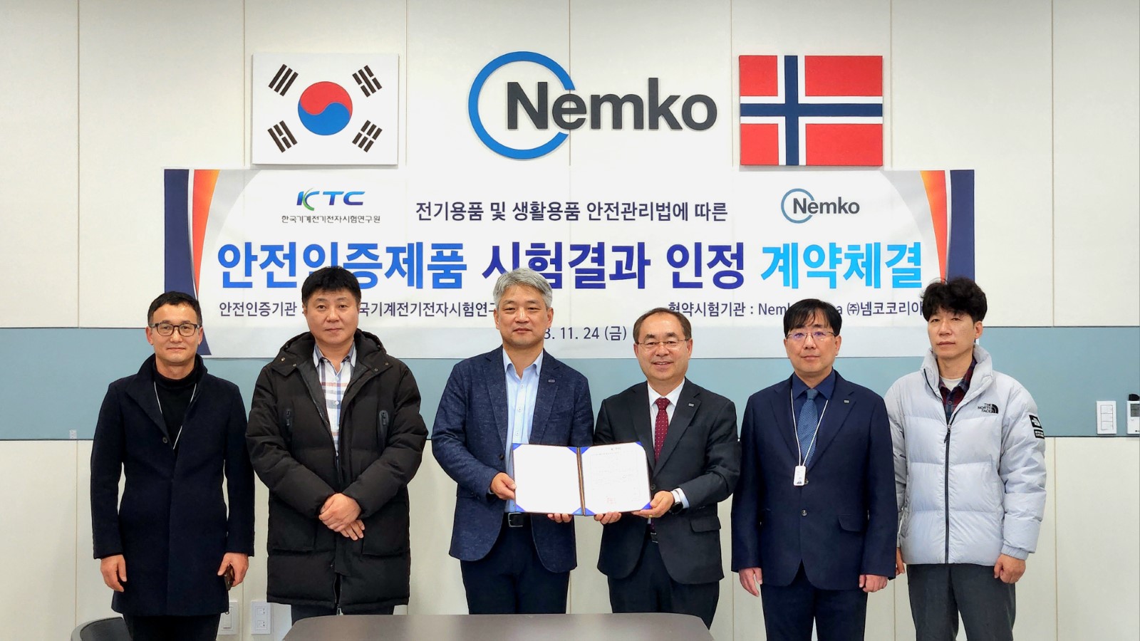 Nemko韩国成为认可的KC 安全认证测试实验室